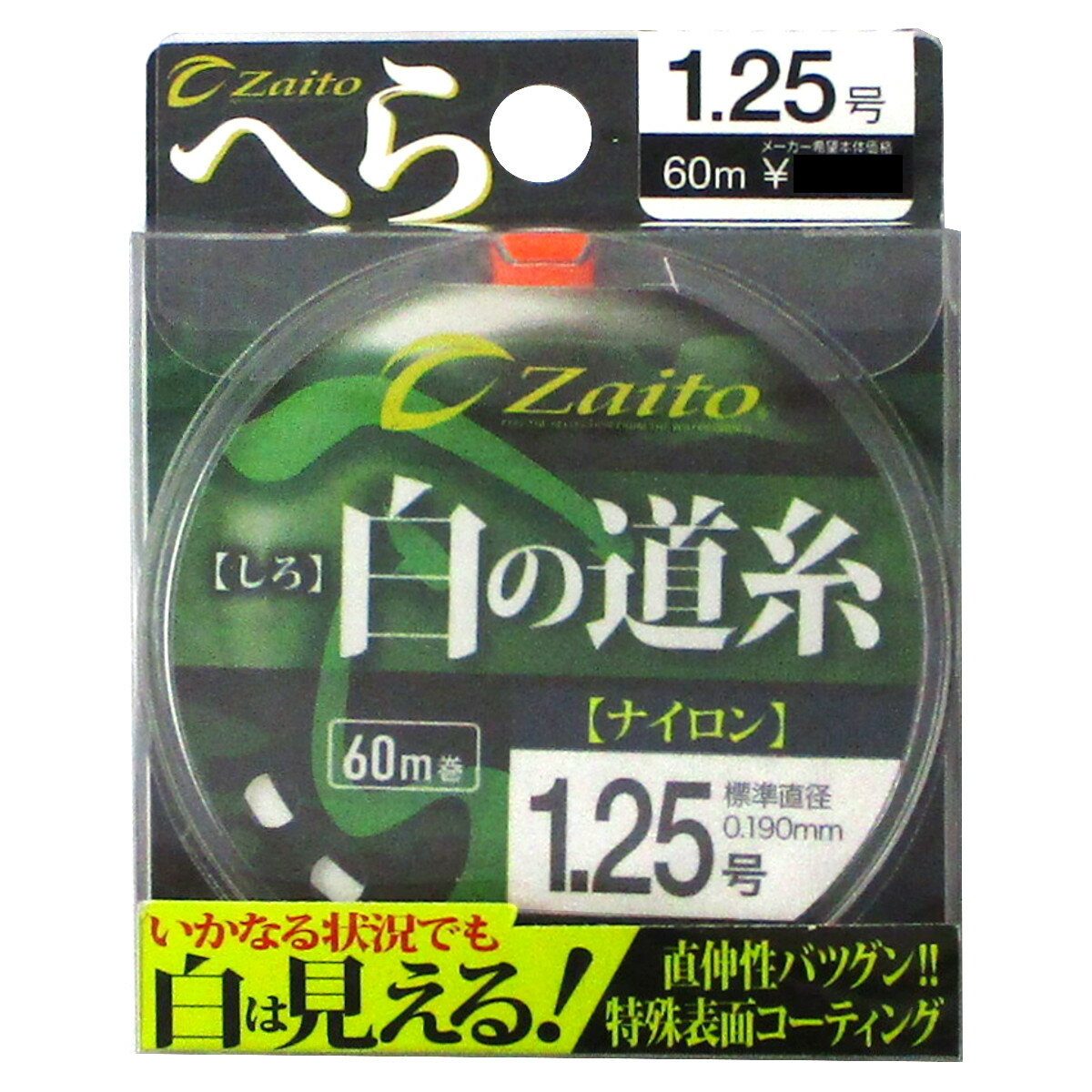 ●商品名に【同梱不可】【他商品同時注文不可】と記載されている商品は別倉庫から発送となるため同梱できません。システム上、同時注文が可能ですが、その際は勝手ながらキャンセルとさせて頂きます。キャンセルに伴い、各種キャンペーンの適用など取消となり...