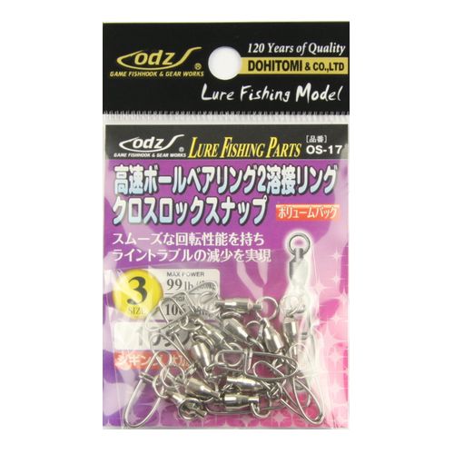 ●商品名に【同梱不可】【他商品同時注文不可】と記載されている商品は別倉庫から発送となるため同梱できません。システム上、同時注文が可能ですが、その際は勝手ながらキャンセルとさせて頂きます。キャンセルに伴い、各種キャンペーンの適用など取消となり...