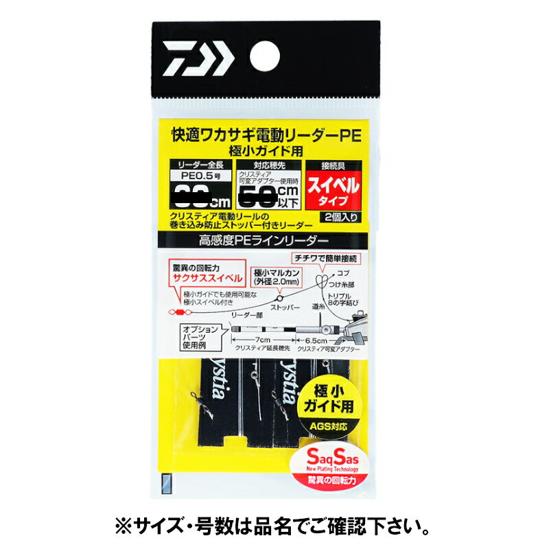 ●商品名に【同梱不可】【他商品同時注文不可】と記載されている商品は別倉庫から発送となるため同梱できません。システム上、同時注文が可能ですが、その際は勝手ながらキャンセルとさせて頂きます。キャンセルに伴い、各種キャンペーンの適用など取消となり...