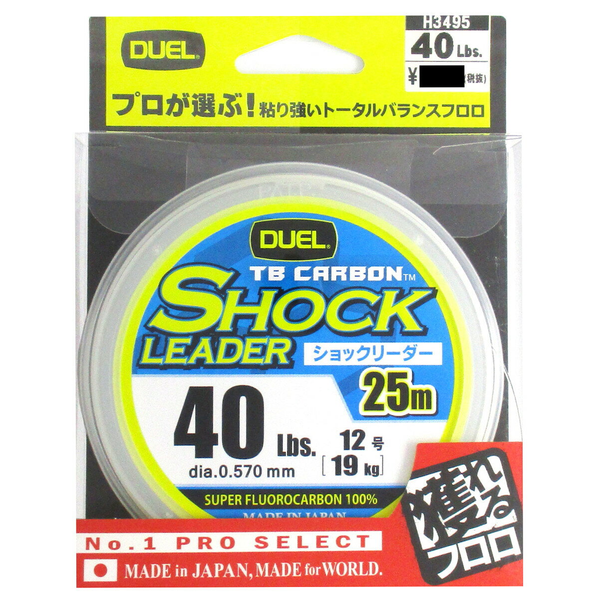 ●商品名に【同梱不可】【他商品同時注文不可】と記載されている商品は別倉庫から発送となるため同梱できません。システム上、同時注文が可能ですが、その際は勝手ながらキャンセルとさせて頂きます。キャンセルに伴い、各種キャンペーンの適用など取消となり...