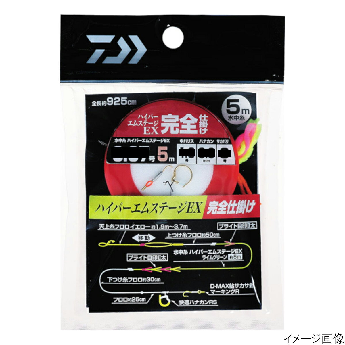 ●商品名に【同梱不可】【他商品同時注文不可】と記載されている商品は別倉庫から発送となるため同梱できません。システム上、同時注文が可能ですが、その際は勝手ながらキャンセルとさせて頂きます。キャンセルに伴い、各種キャンペーンの適用など取消となり...