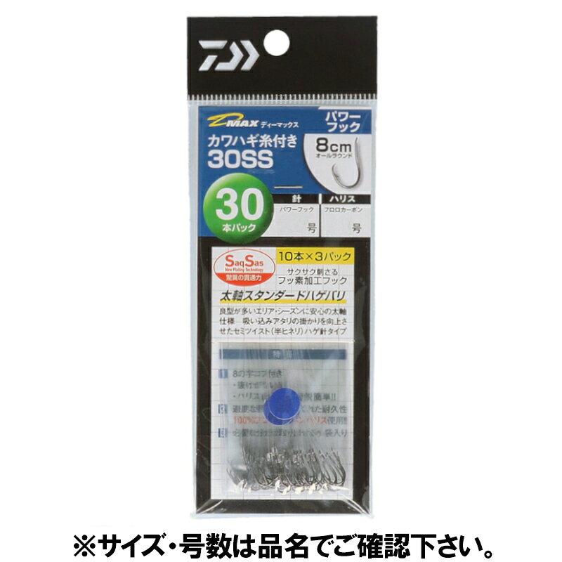 【アウトレット】【現品限り】についてのご注意事項●展示品の為、商品・パッケージにご利用に差し支えない程度のキズ・汚れ・色焼けなどがある場合がございます。ご注文順に商品を引当させて頂きます。商品の状態についてのお問い合わせやご要望にはご回答出...