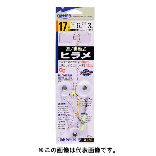 ●商品名に【同梱不可】【他商品同時注文不可】と記載されている商品は別倉庫から発送となるため同梱できません。システム上、同時注文が可能ですが、その際は勝手ながらキャンセルとさせて頂きます。キャンセルに伴い、各種キャンペーンの適用など取消となり...