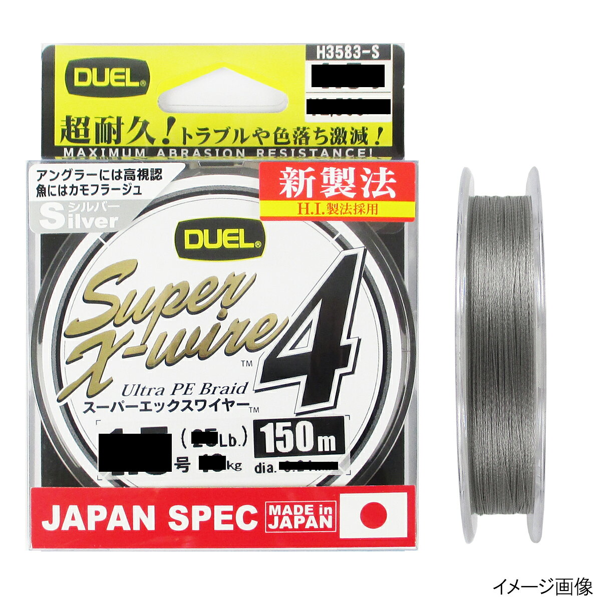 ●商品名に【同梱不可】【他商品同時注文不可】と記載されている商品は別倉庫から発送となるため同梱できません。システム上、同時注文が可能ですが、その際は勝手ながらキャンセルとさせて頂きます。キャンセルに伴い、各種キャンペーンの適用など取消となり...