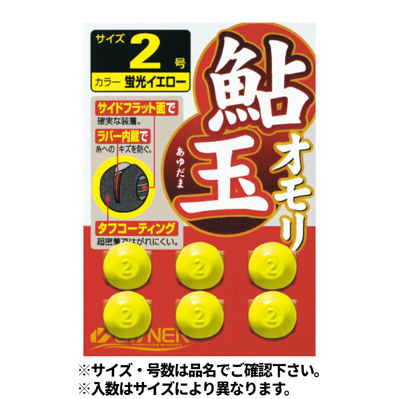 ●商品名に【同梱不可】【他商品同時注文不可】と記載されている商品は別倉庫から発送となるため同梱できません。システム上、同時注文が可能ですが、その際は勝手ながらキャンセルとさせて頂きます。キャンセルに伴い、各種キャンペーンの適用など取消となり...