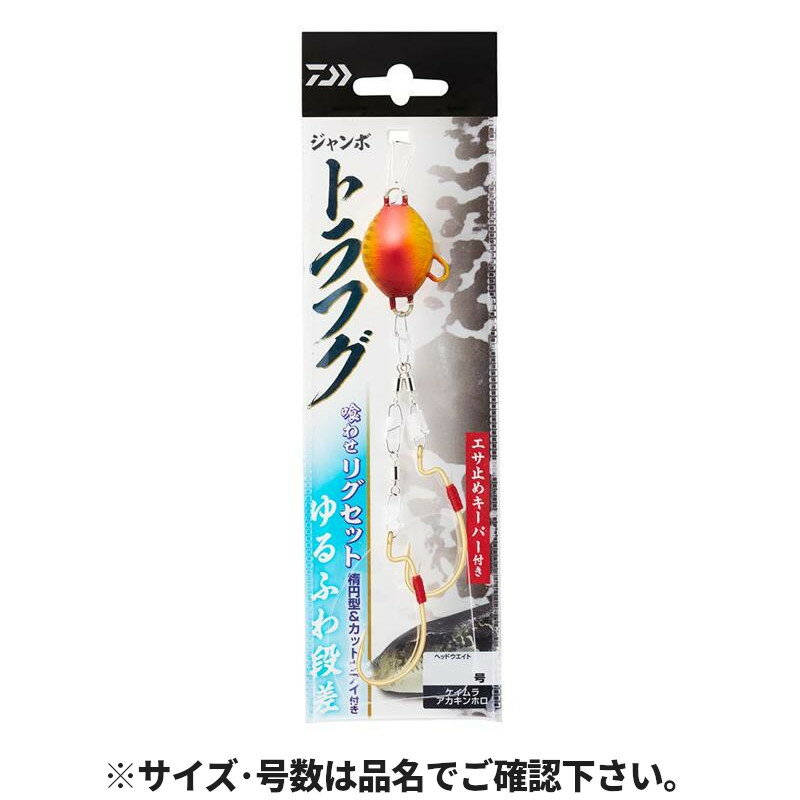●商品名に【同梱不可】【他商品同時注文不可】と記載されている商品は別倉庫から発送となるため同梱できません。システム上、同時注文が可能ですが、その際は勝手ながらキャンセルとさせて頂きます。キャンセルに伴い、各種キャンペーンの適用など取消となり...