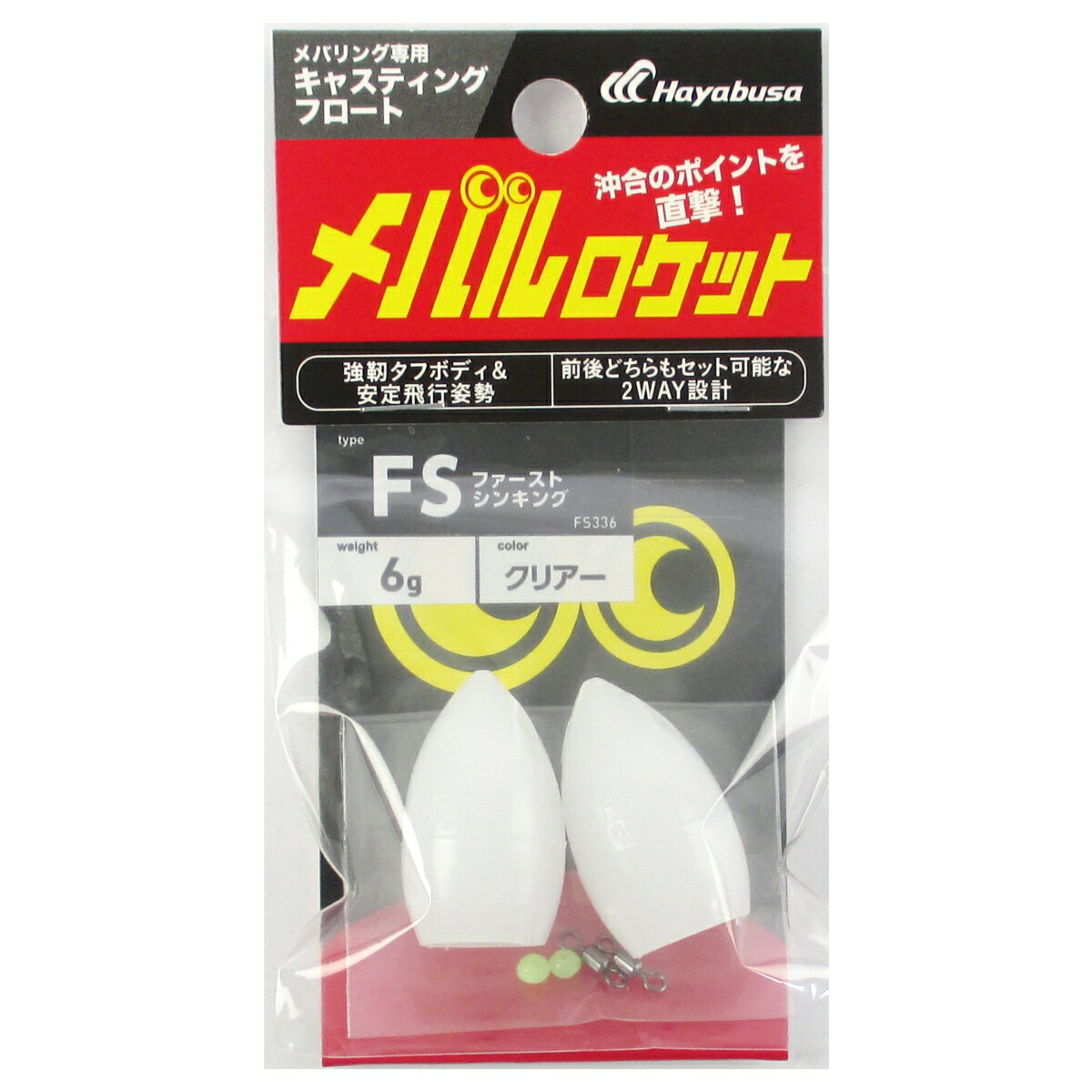 ●商品名に【同梱不可】【他商品同時注文不可】と記載されている商品は別倉庫から発送となるため同梱できません。システム上、同時注文が可能ですが、その際は勝手ながらキャンセルとさせて頂きます。キャンセルに伴い、各種キャンペーンの適用など取消となり...