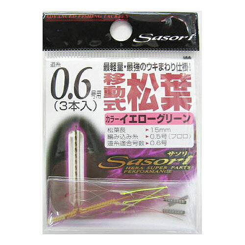 ●商品名に【同梱不可】【他商品同時注文不可】と記載されている商品は別倉庫から発送となるため同梱できません。システム上、同時注文が可能ですが、その際は勝手ながらキャンセルとさせて頂きます。キャンセルに伴い、各種キャンペーンの適用など取消となり...