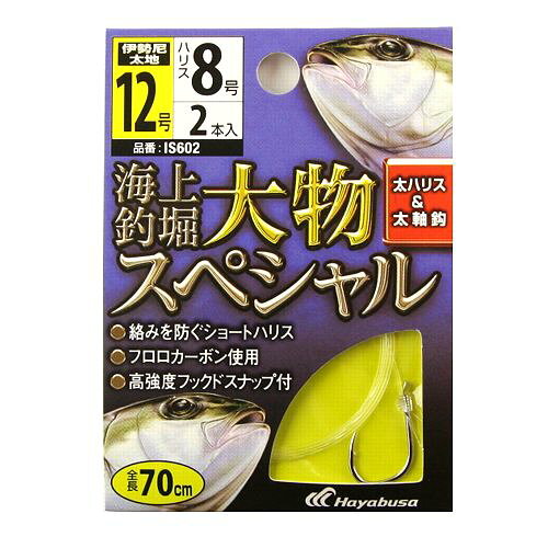●商品名に【同梱不可】【他商品同時注文不可】と記載されている商品は別倉庫から発送となるため同梱できません。システム上、同時注文が可能ですが、その際は勝手ながらキャンセルとさせて頂きます。キャンセルに伴い、各種キャンペーンの適用など取消となり...