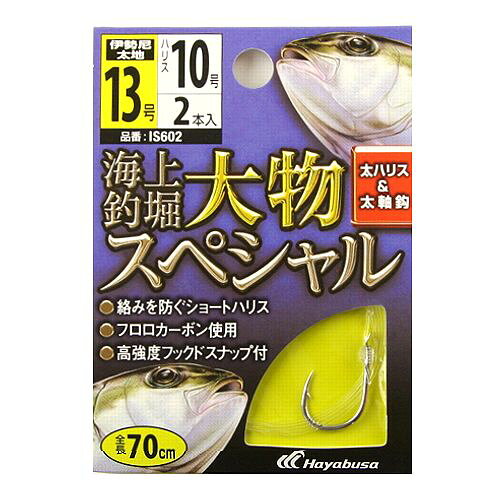 ●商品名に【同梱不可】【他商品同時注文不可】と記載されている商品は別倉庫から発送となるため同梱できません。システム上、同時注文が可能ですが、その際は勝手ながらキャンセルとさせて頂きます。キャンセルに伴い、各種キャンペーンの適用など取消となり...