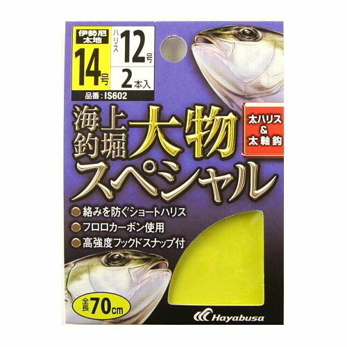 ●商品名に【同梱不可】【他商品同時注文不可】と記載されている商品は別倉庫から発送となるため同梱できません。システム上、同時注文が可能ですが、その際は勝手ながらキャンセルとさせて頂きます。キャンセルに伴い、各種キャンペーンの適用など取消となり...