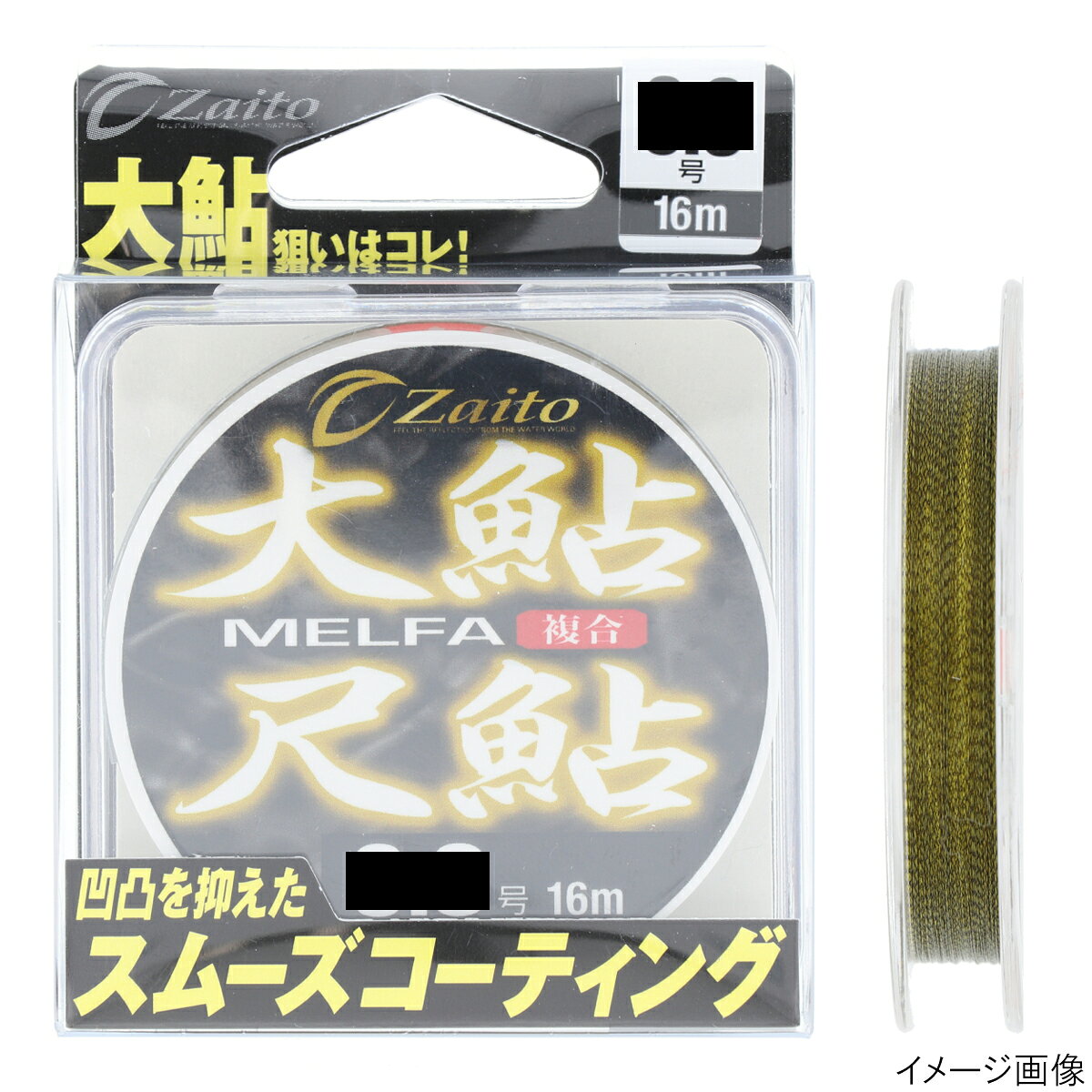 ●商品名に【同梱不可】【他商品同時注文不可】と記載されている商品は別倉庫から発送となるため同梱できません。システム上、同時注文が可能ですが、その際は勝手ながらキャンセルとさせて頂きます。キャンセルに伴い、各種キャンペーンの適用など取消となり...
