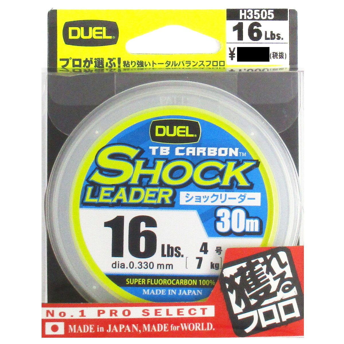 ●商品名に【同梱不可】【他商品同時注文不可】と記載されている商品は別倉庫から発送となるため同梱できません。システム上、同時注文が可能ですが、その際は勝手ながらキャンセルとさせて頂きます。キャンセルに伴い、各種キャンペーンの適用など取消となり...