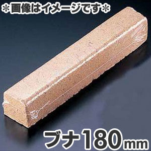 【CC】キッチン>お鍋イロイロ>その他お鍋イロイロ純粋な木質部だけを超微粉化して棒状に固めたものですメーカー進誠産業カラー・味・種類ブナ商品外寸(mm)40×38×180その他発煙時間の目安：常温で1本あたり約2時間30分煙を出し続けます。...