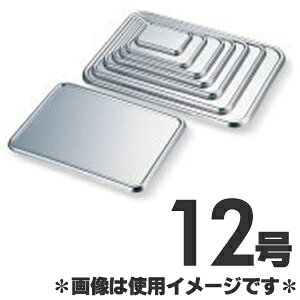 【CC】キッチン>ボウル・ザル・バット>ステンレス・アルミバット組バットのサイズに合わせてご使用くださいメーカー赤川器物製作所商品外寸(mm)長さ485×幅356その他商品画像はイメージです。コチラは単品です。商品サイズをご確認のうえご検討...