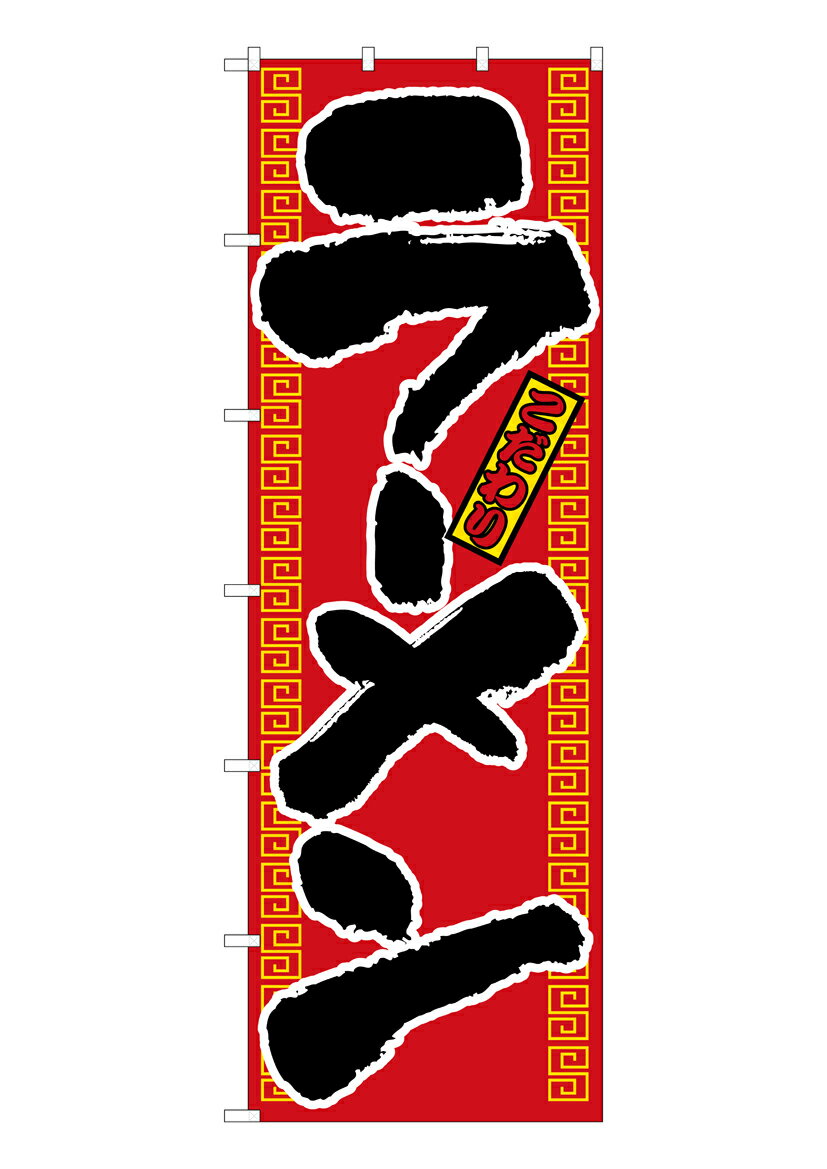 ■サイズ：w900×h2700mm