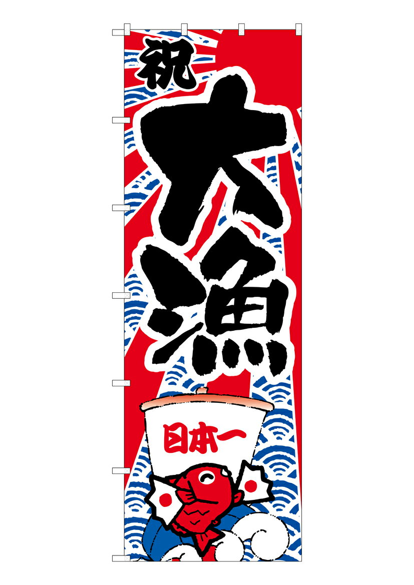 ■サイズ：w900×h2700mm