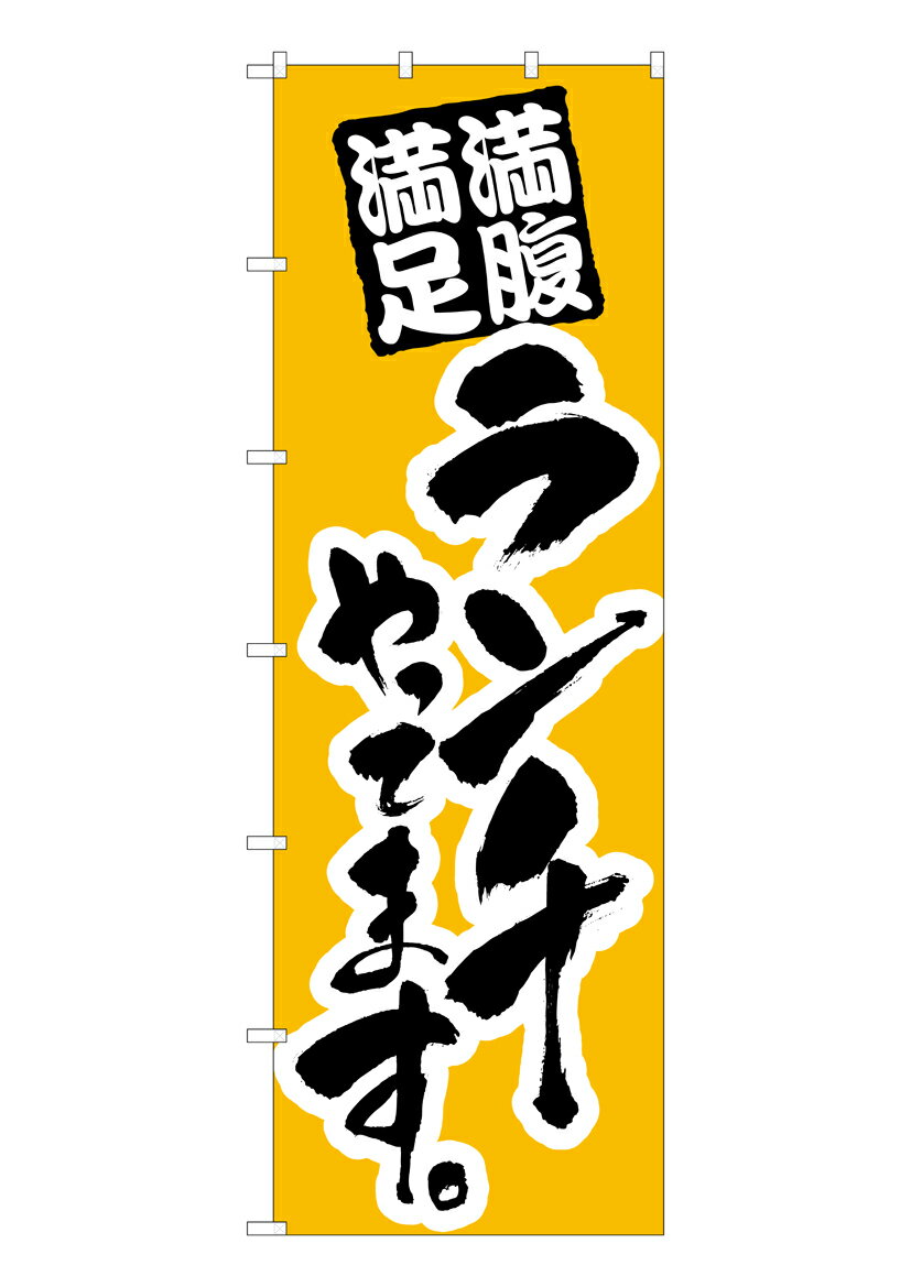 ■サイズ：w900×h2700mm