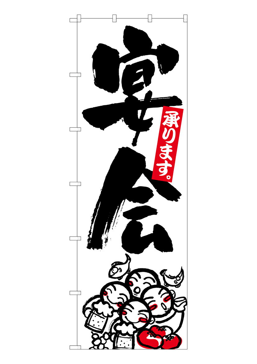 ■サイズ：w900×h2700mm