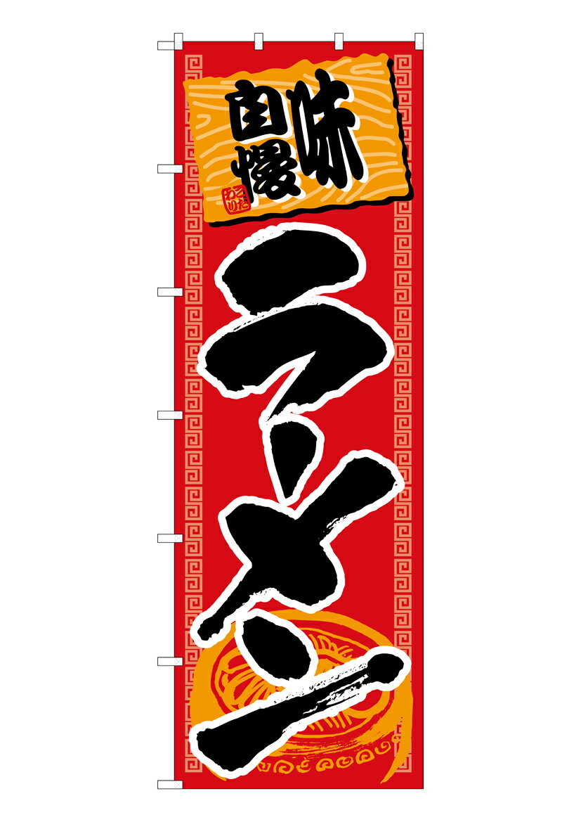 ■サイズ：w900×h2700mm