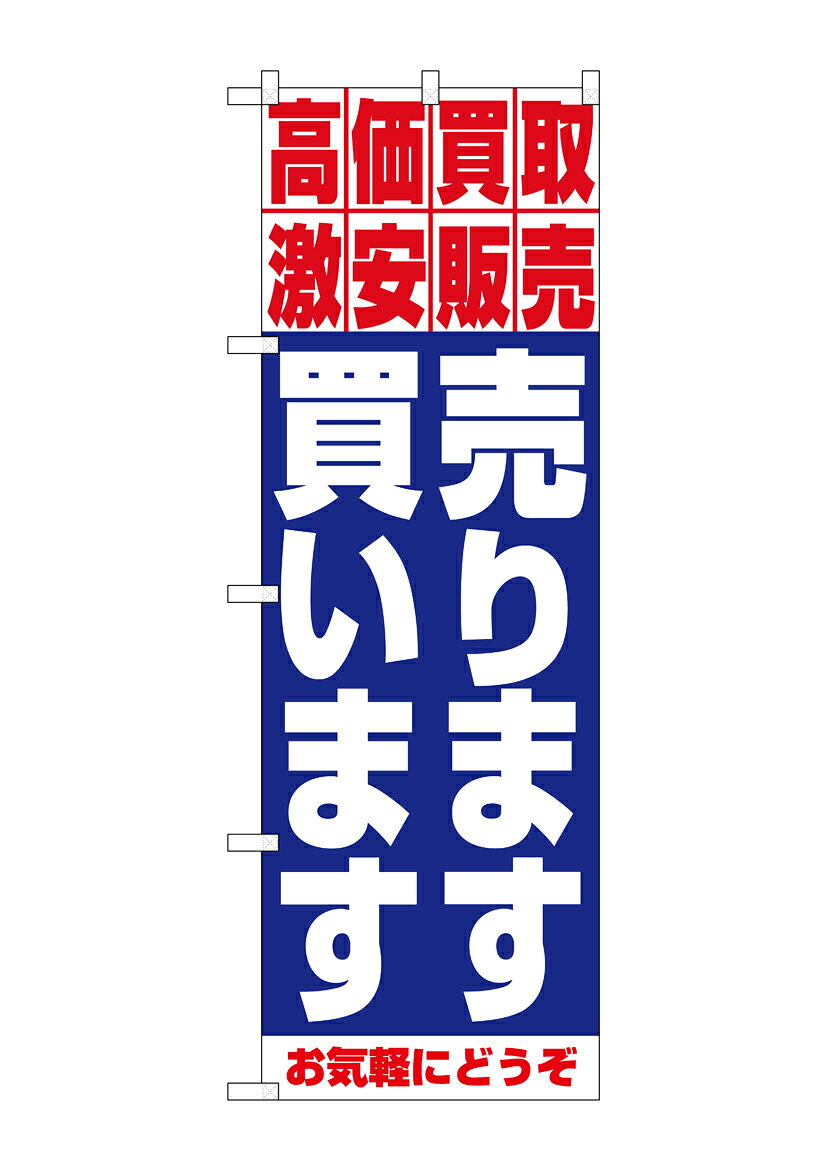 ■サイズ：w600×h1800mm