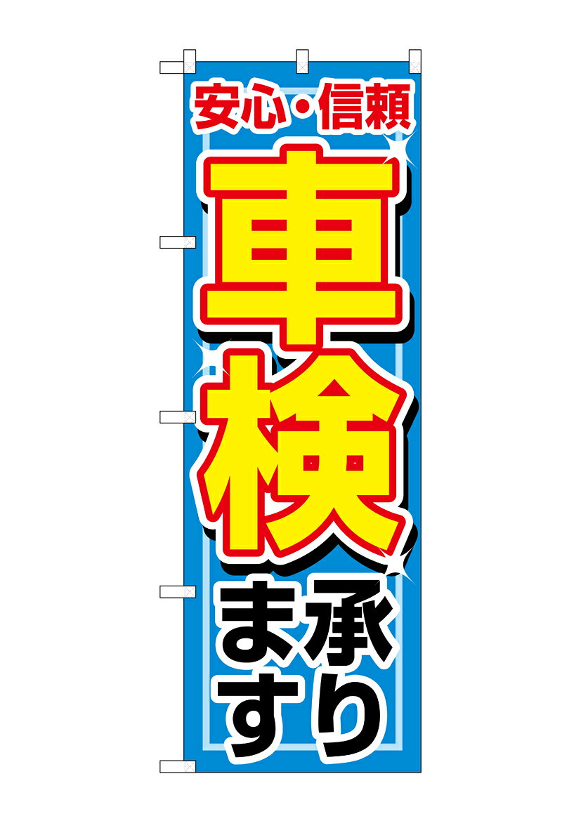 ■サイズ：w600×h1800mm