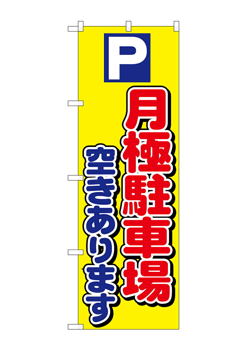 ■サイズ：w600×h1800mm