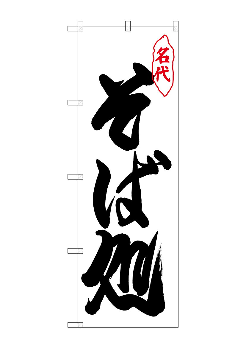 ■サイズ：w600×h1800mm