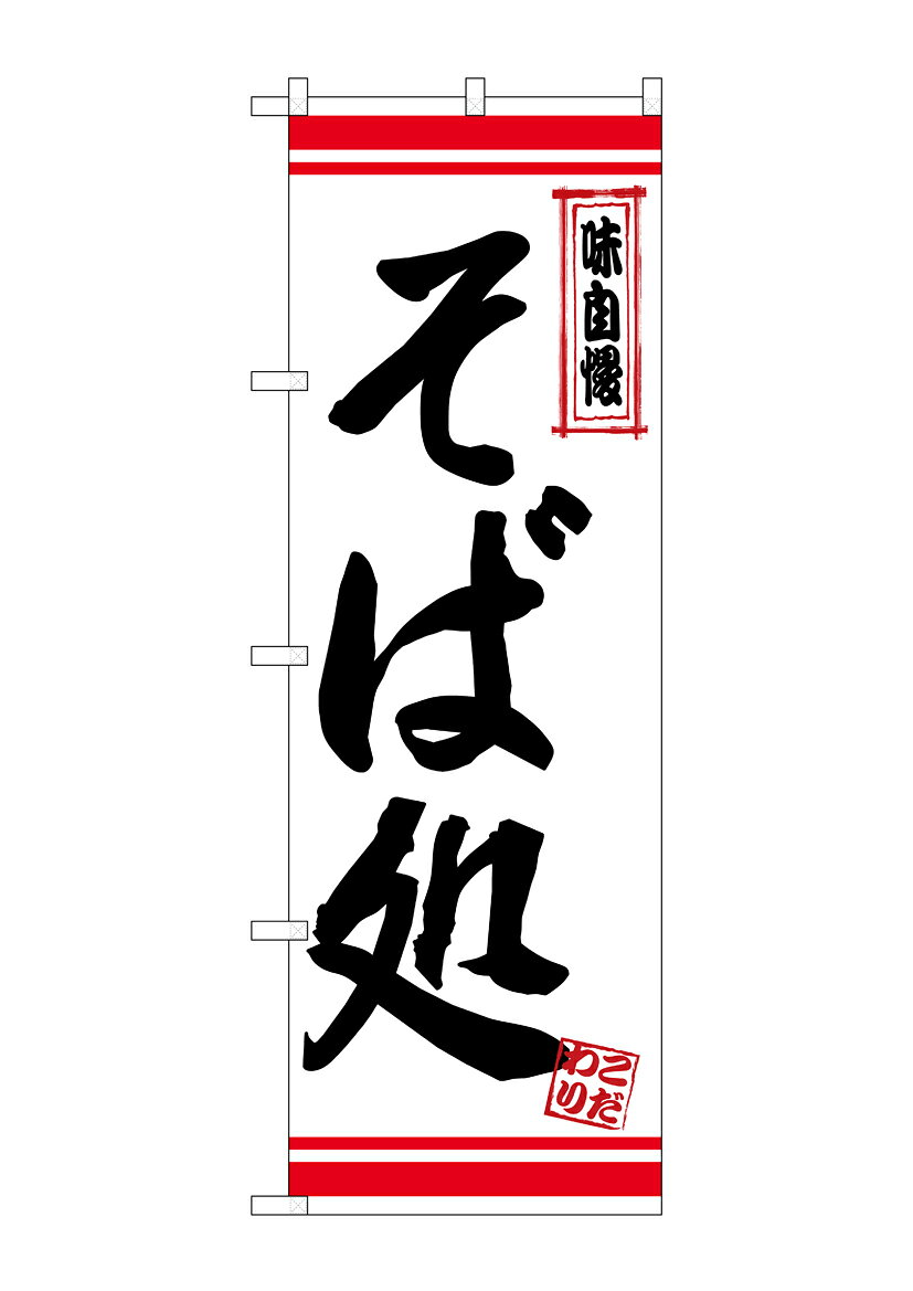 ■サイズ：w600×h1800mm