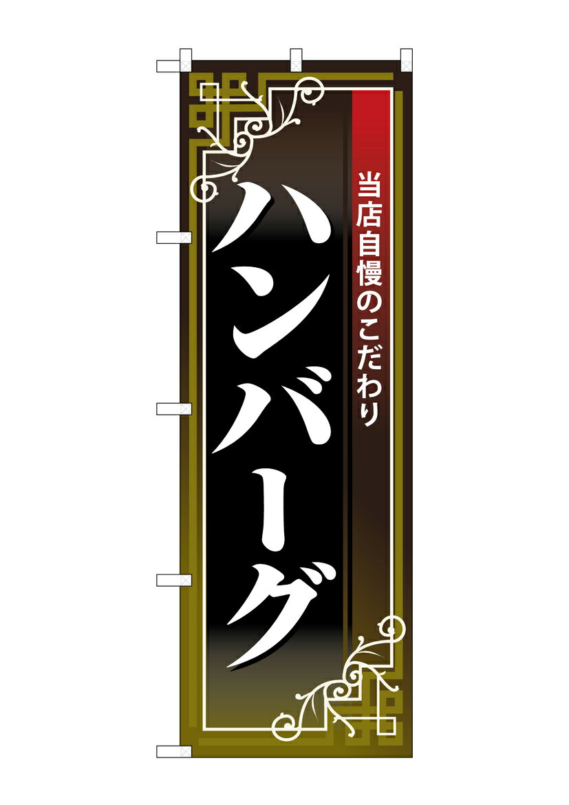 ■サイズ：w600×h1800mm