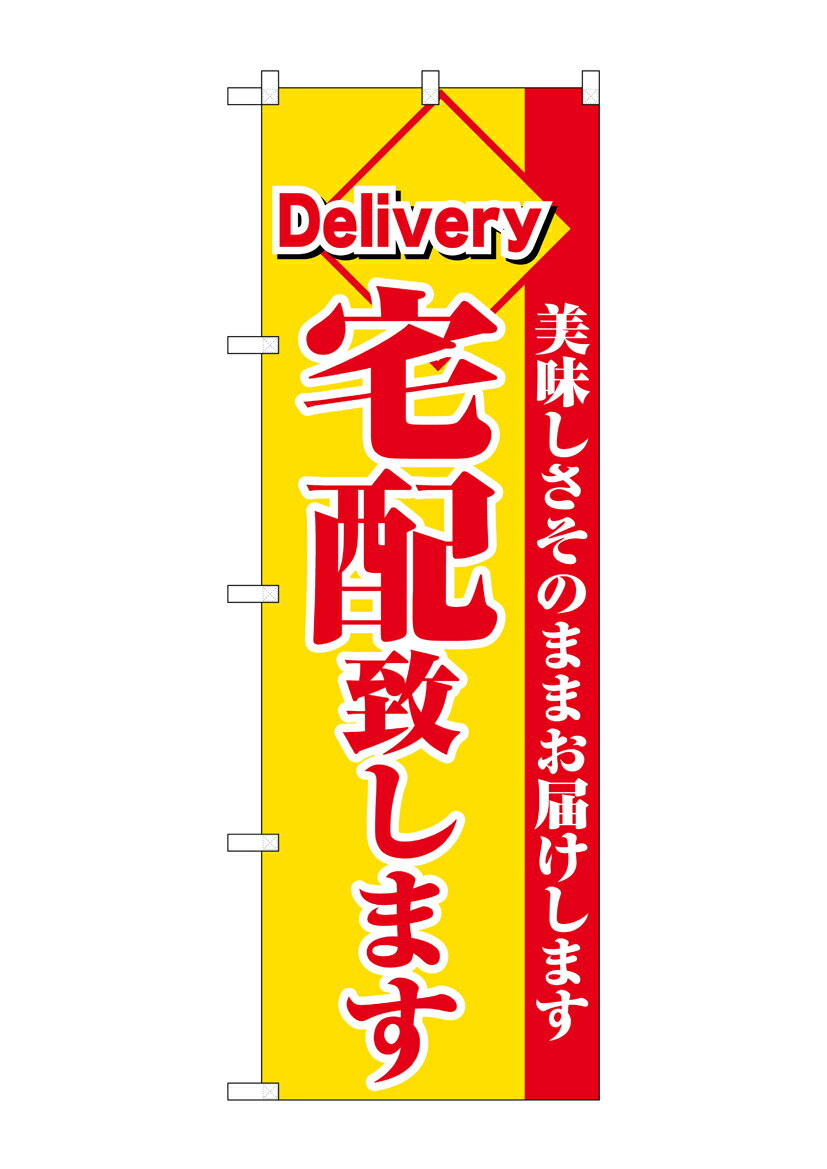 ■サイズ：w600×h1800mm