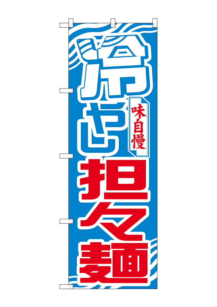 ■サイズ：w600×h1800mm