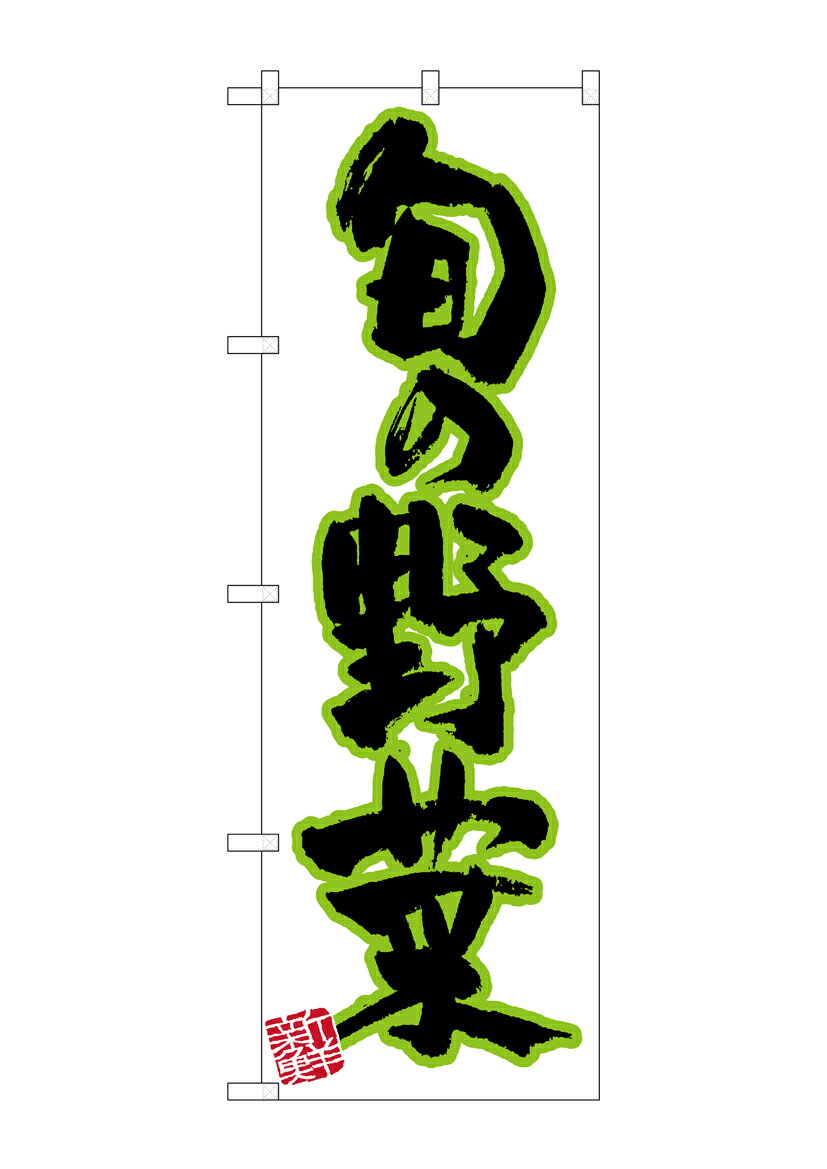 ■サイズ：w600×h1800mm
