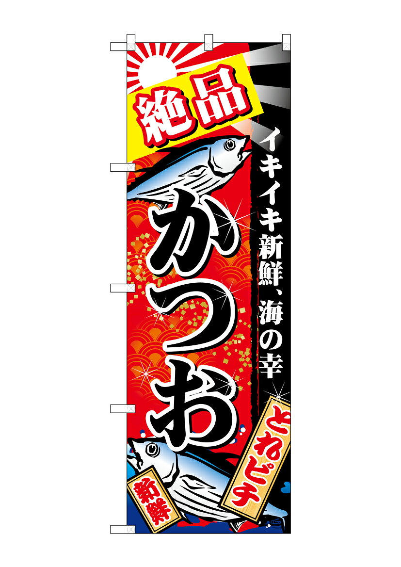 ■サイズ：w600×h1800mm