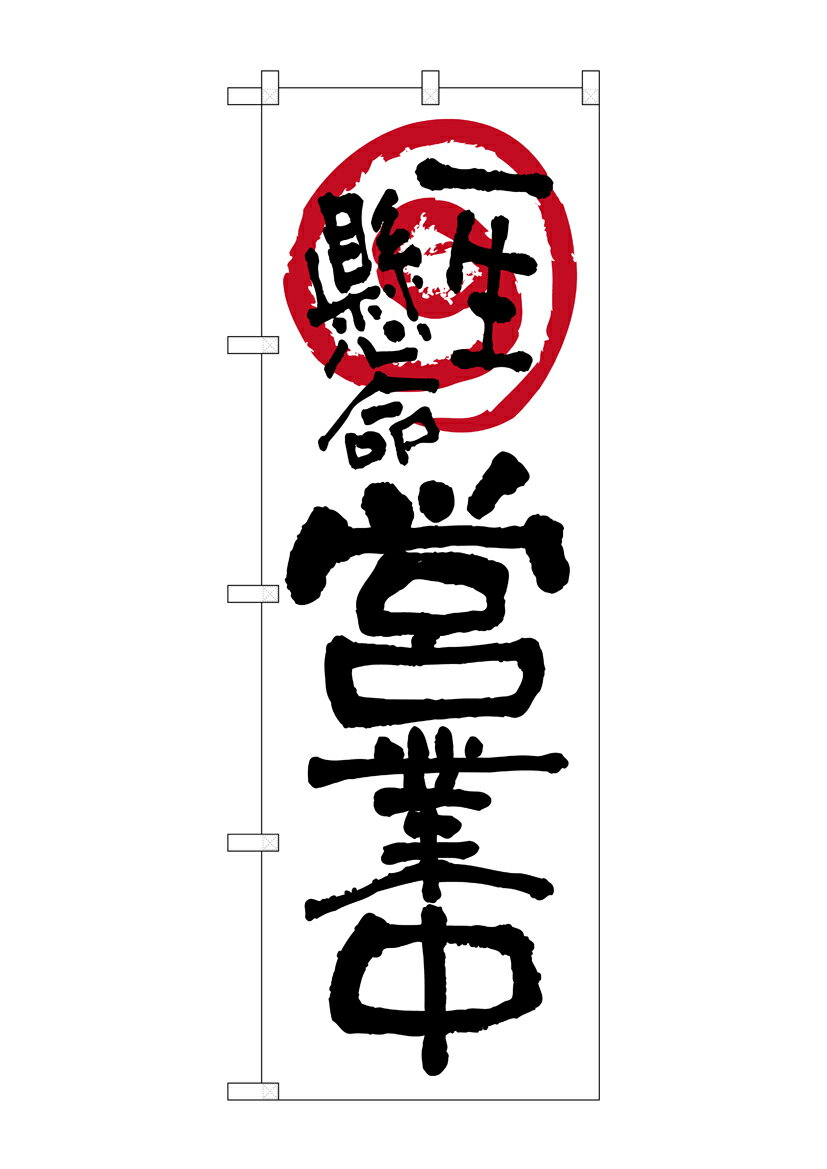 ■サイズ：w600×h1800mm