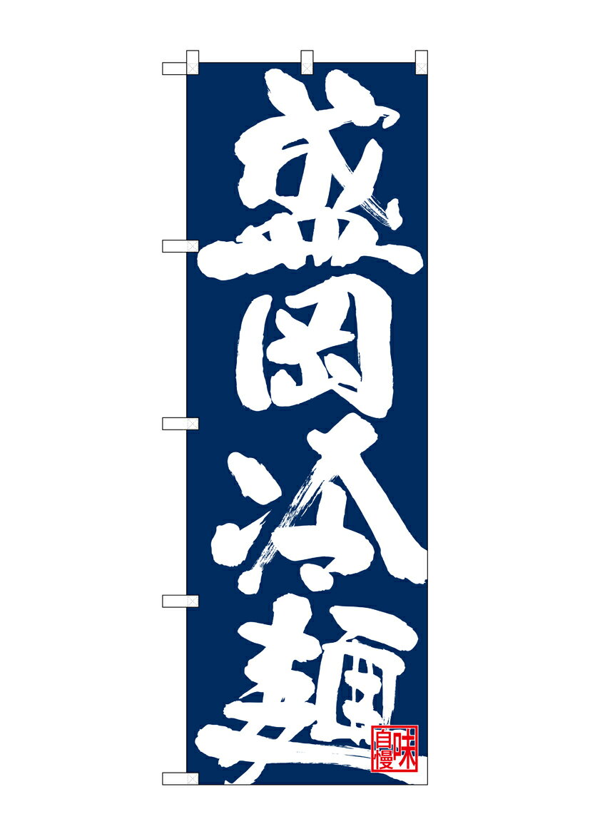 ■サイズ：w600×h1800mm