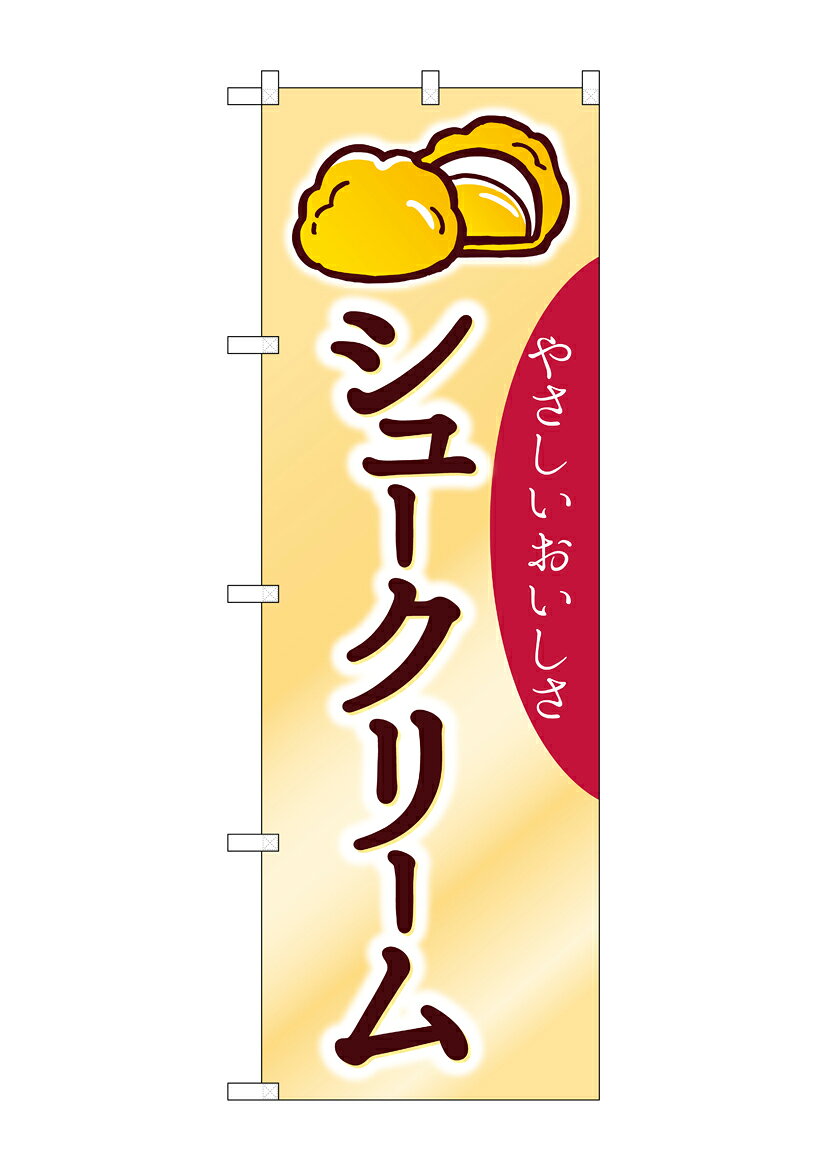 ■サイズ：w600×h1800mm