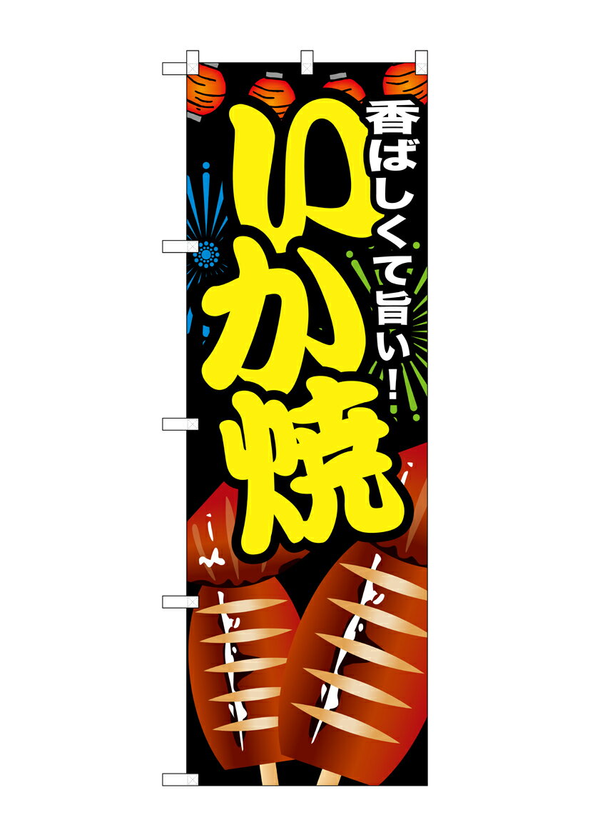 ■サイズ：w600×h1800mm