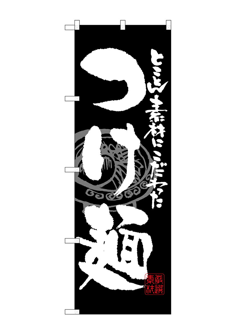 ■サイズ：w600×h1800mm