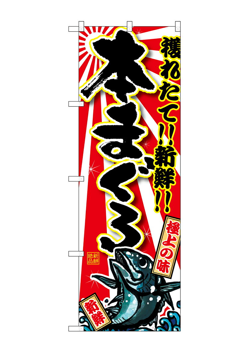 ■サイズ：w600×h1800mm