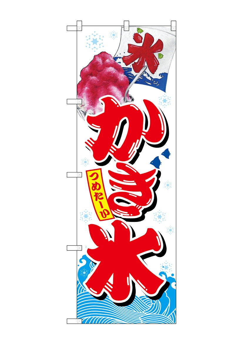 ■サイズ：w600×h1800mm