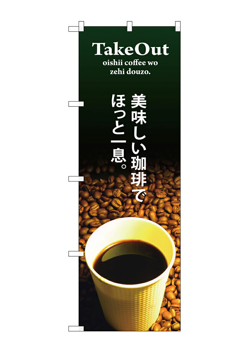 ■サイズ：w600×h1800mm