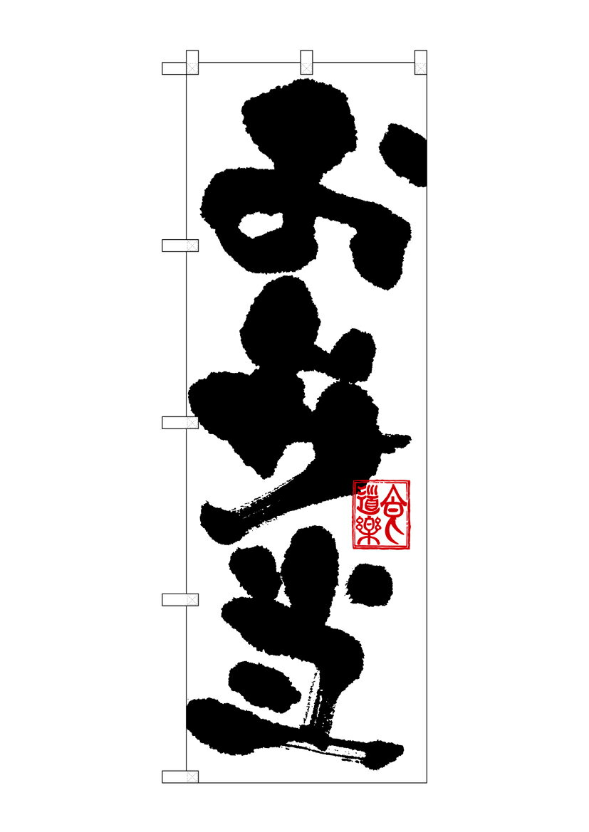 ■サイズ：w600×h1800mm