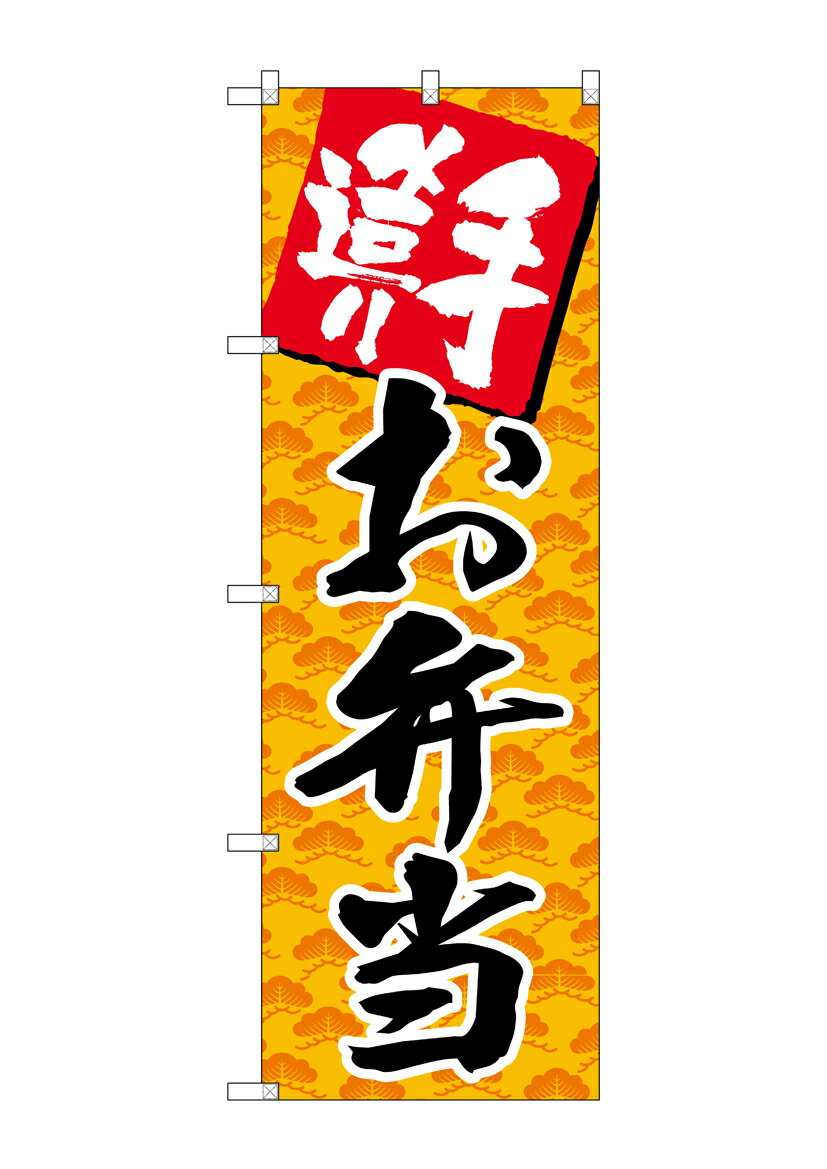 ■サイズ：w600×h1800mm