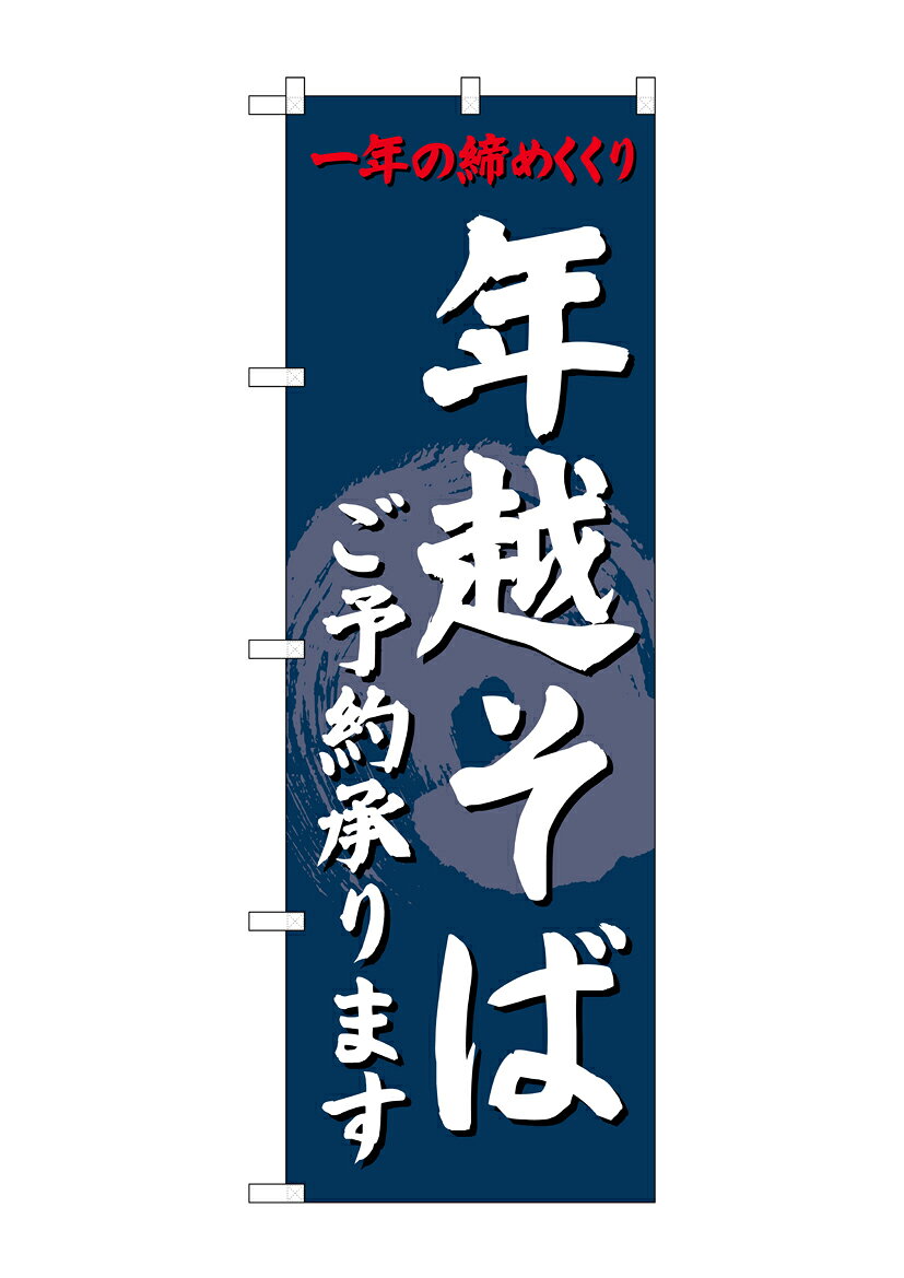 ■サイズ：w600×h1800mm