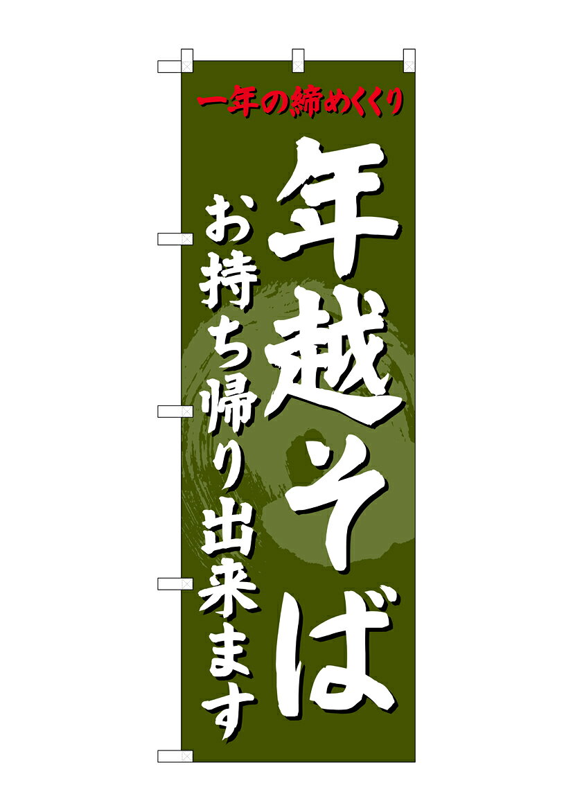 ■サイズ：w600×h1800mm