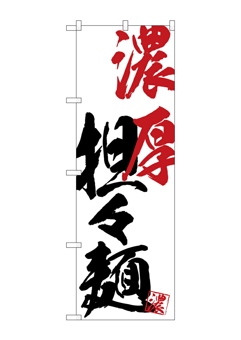 ■サイズ：w600×h1800mm