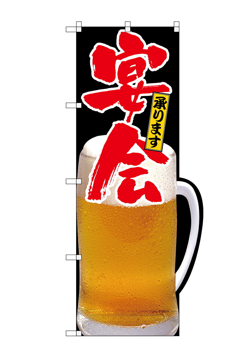 ■サイズ：w740×h1800mm