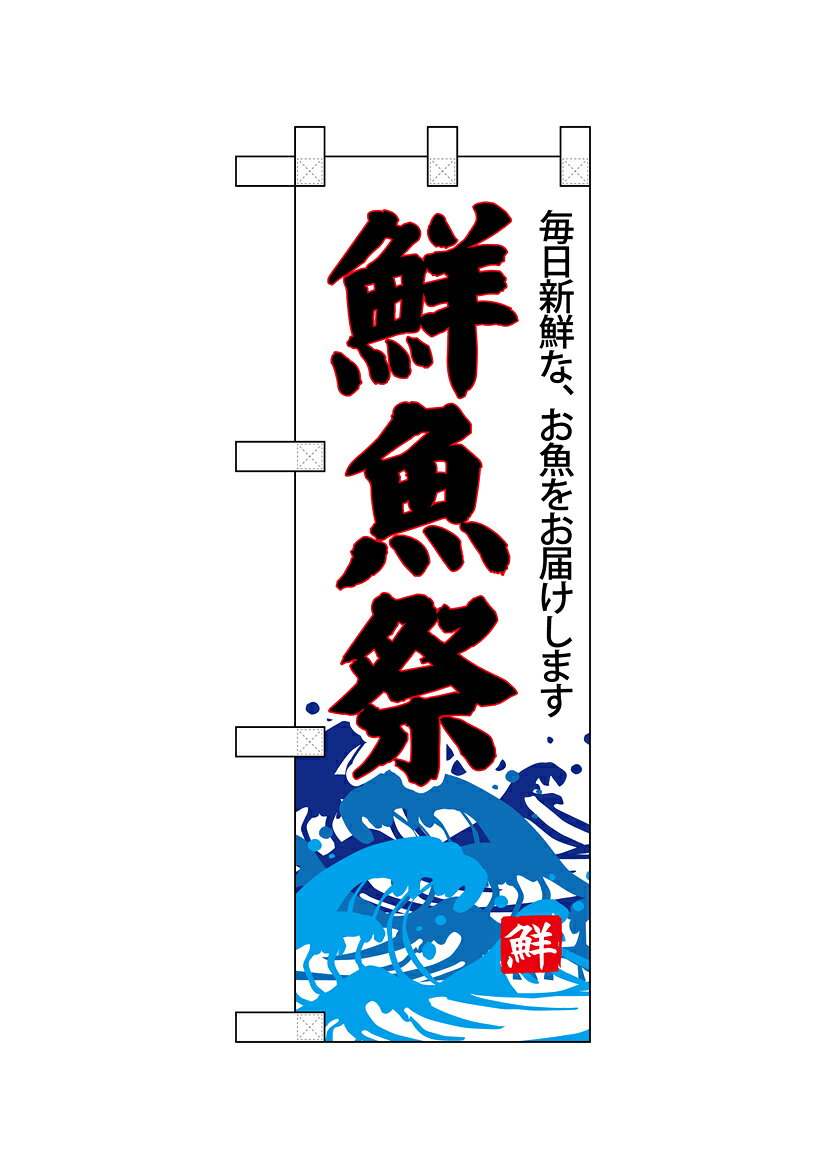 ■サイズ：w300×h900mm