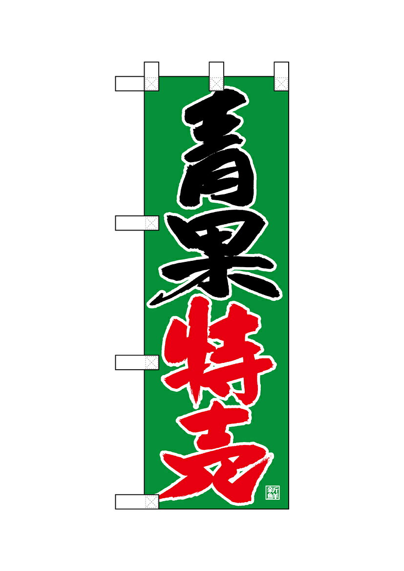 ■サイズ：w300×h900mm